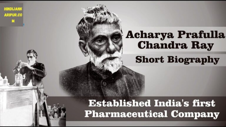 Indian Chemist and Educationist Acharya Prafulla Chandra Roy Biography