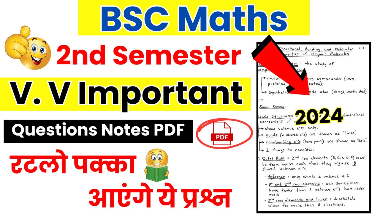 BSC 2nd Sem Maths Important Question Notes