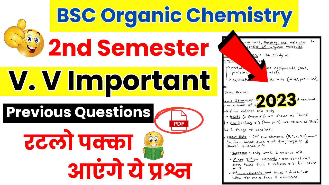 BSC 2nd sem Organic Chemistry Previous Year Question Paper