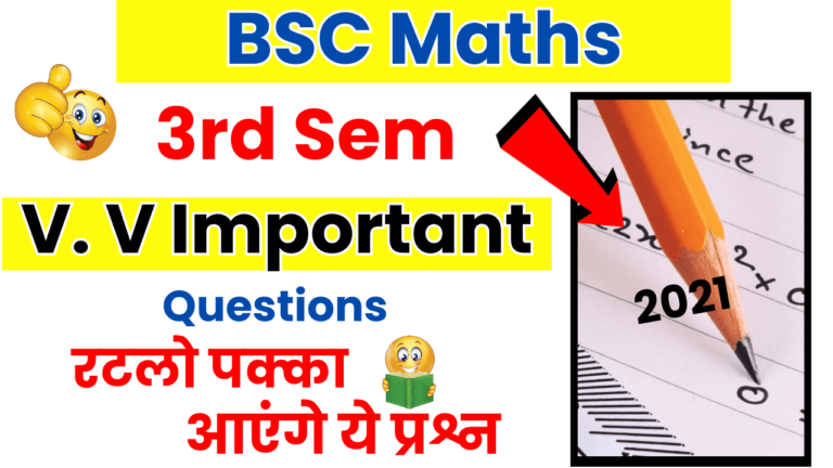 BSC 3rd Sem Maths Previous Year Questions
