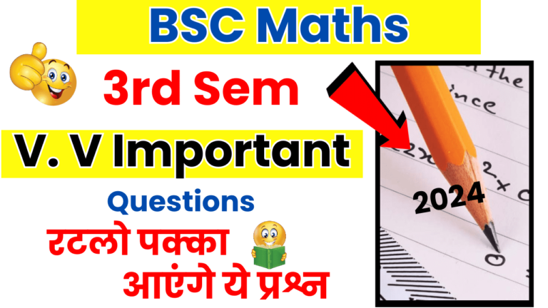 BSC 3rd Sem Maths Previous Year Questions