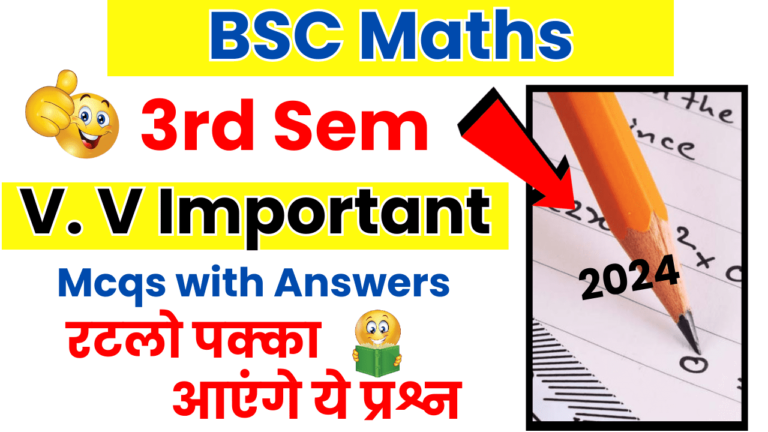 BSC All Sem Maths Important Mcqs with answers