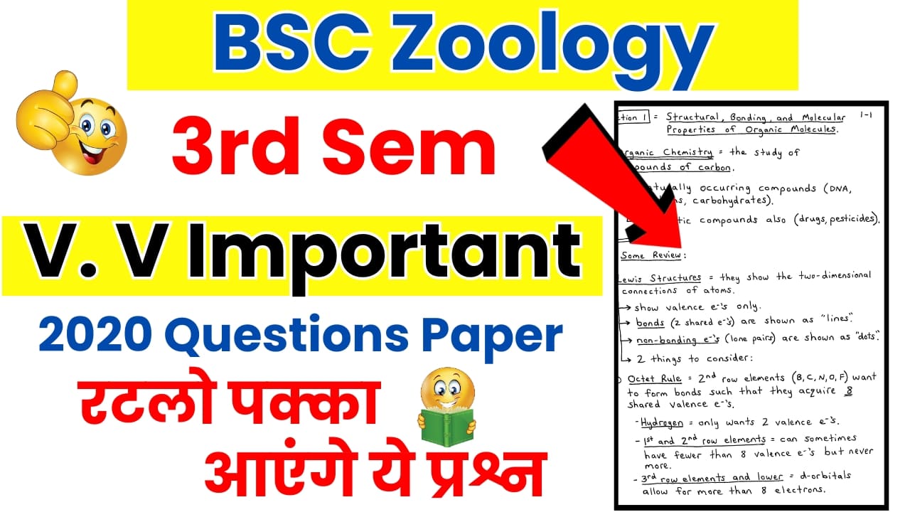BSC 3rd sem Zoology previous question papers