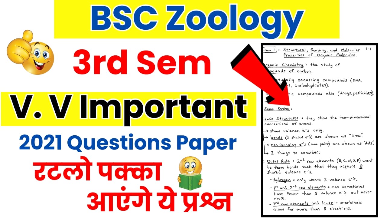 BSC 3rd sem Zoology previous question papers
