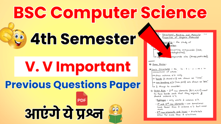 BSC 4th sem Organic Chemistry Previous Year Question Paper