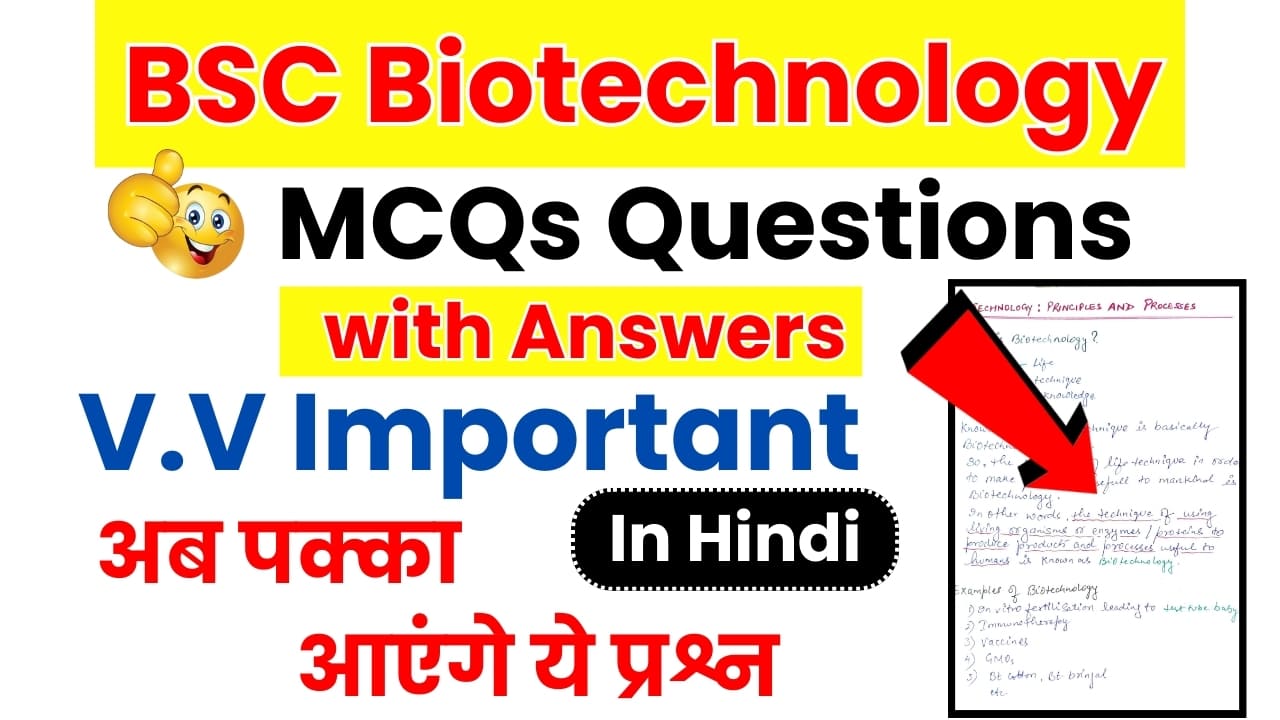 BSC Biotechnology MCQs Questions with Answers in Hindi 2024! Objective ...