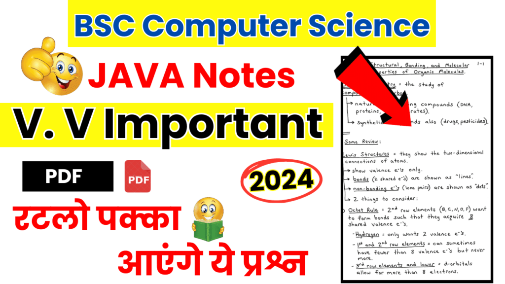 BSC Computer Science Java Notes pdf