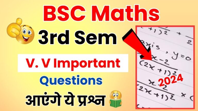 BSC 3rd Sem Maths Important Questions 2024