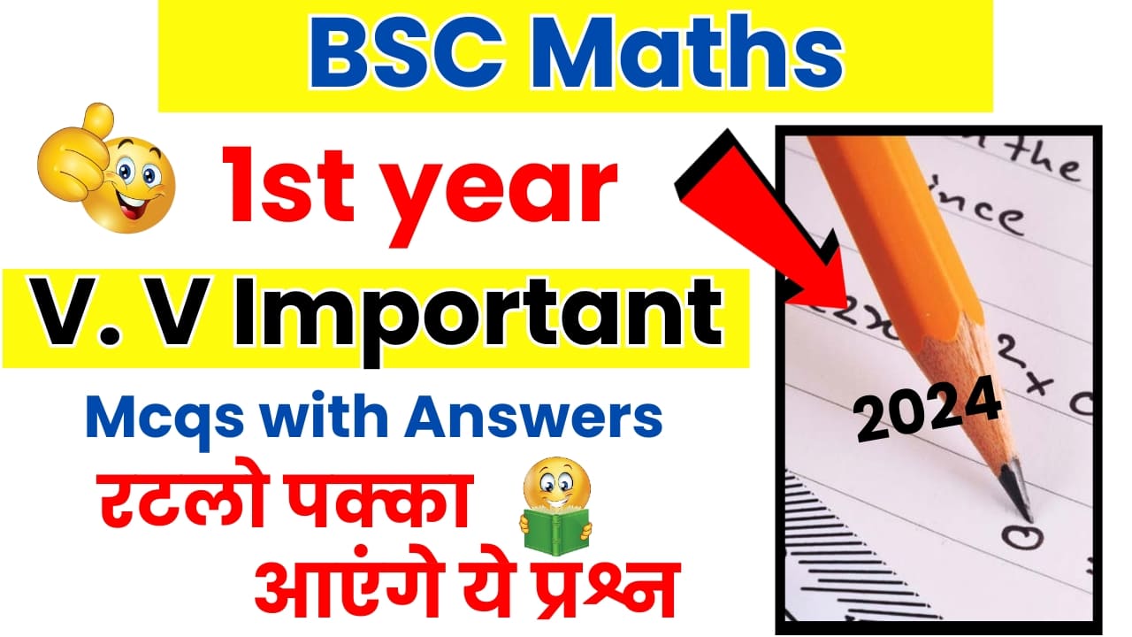 Bsc 1st Year Maths Mcqs With Answers