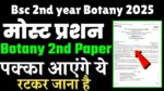 Bsc 2nd Year Botany 2nd Paper Important Questions 2025