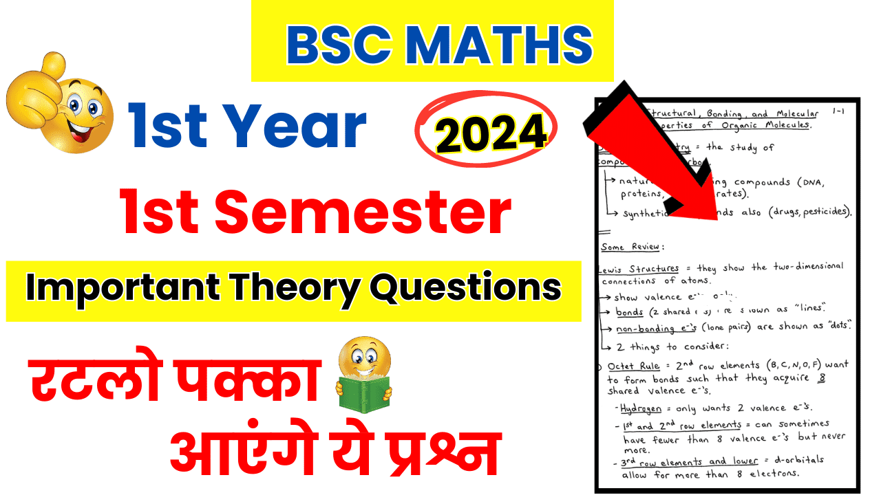 Degree 1st Year 1st Sem Maths Important Questions