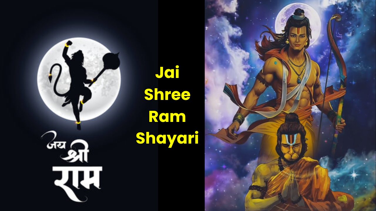 99+ Best Jai Shree Ram Shayari