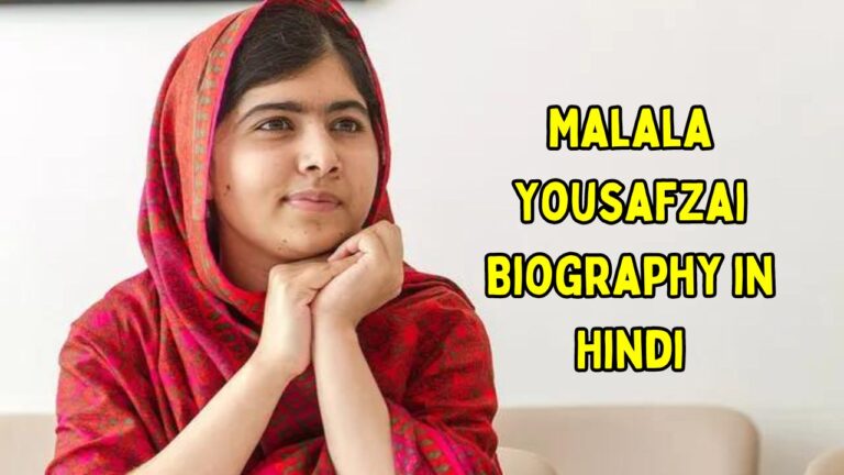 Youngest Nobel Prize Laureate Malala Yousafzai Biography in Hindi