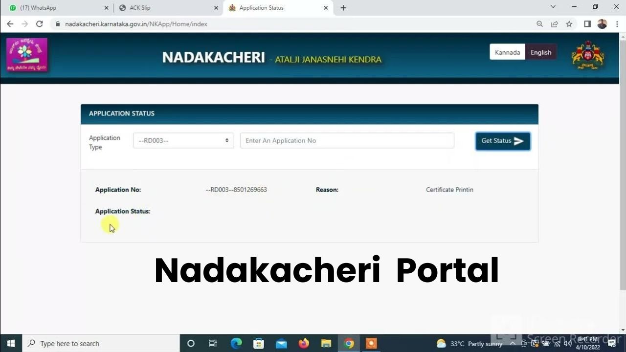 Nadakacheri Application Status 2024 in Hindi