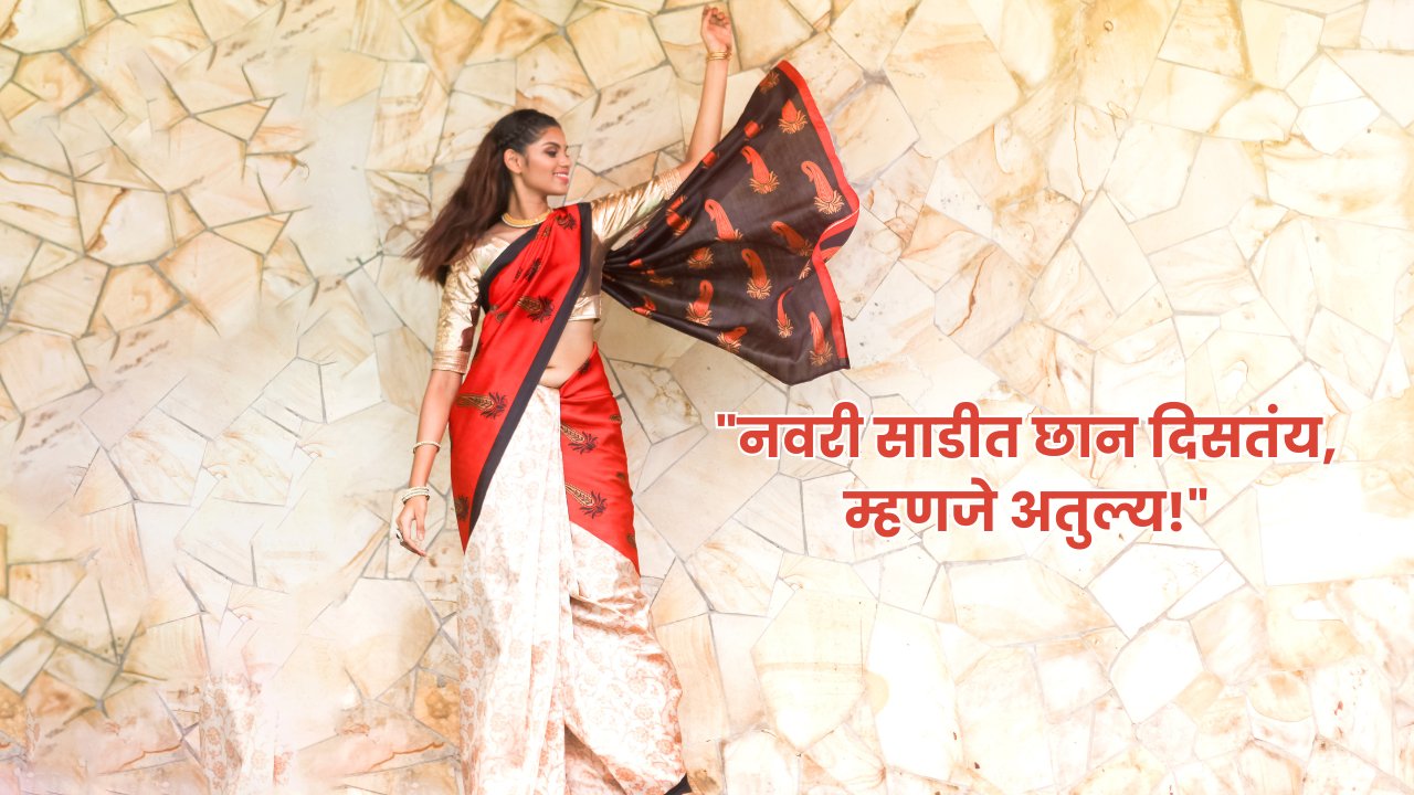 50 Nauvari Saree Caption For Instagram In Marathi Best Attractive 50 Nauvari Saree Caption For Instagram In Marathi Best Attractive