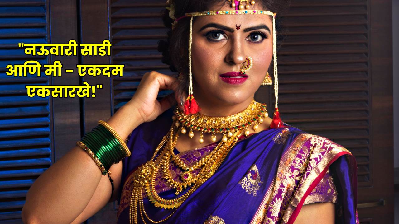 50 Nauvari Saree Caption For Instagram In Marathi Best Attractive