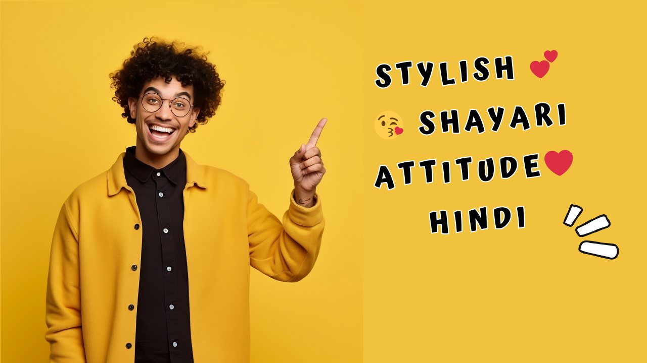 88+ Best Stylish 💕 😘 Shayari Attitude hindi